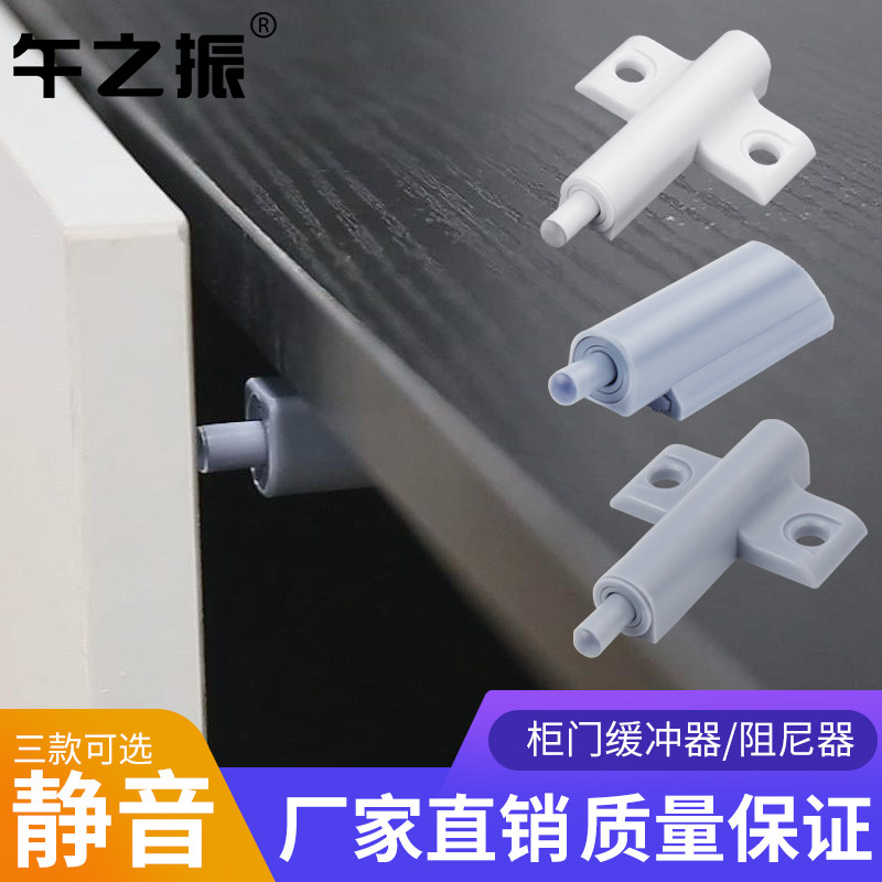 橱柜门衣柜门板按弹门自弹器按弹器隐形柜门反弹器免拉手弹门器