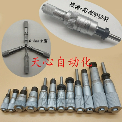 怡合达 EPC01 EPC02 EPD01 EPD02 EPD05 EPD06 EPD11 EPD21微分头
