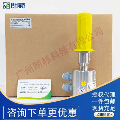 安德森耐格NEGELE电导率现货ILM-4/L50/S01/V/I42/D/S/W/X