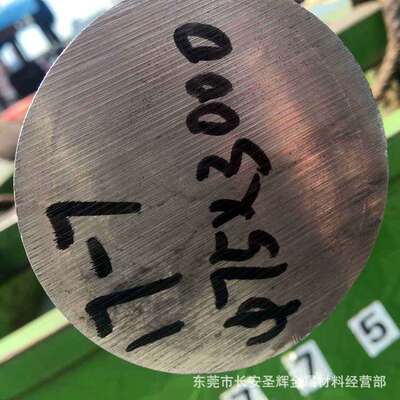 供应进口17-7PH(SUS631)不锈钢板 高强度耐腐蚀不锈钢中厚板