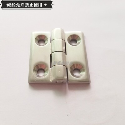 HFG03-50/50A/65/75/100 304不锈钢50*50拉丝铰链 重载铰链 HFL15