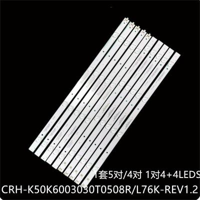 适LE50F1000A X505BV-FSR灯条CRH-K50K6003030T0508L/R76K-REV1.2