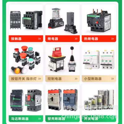 供应  LC1D115000M7C 115安培      AC 220V   原厂  交流接触器