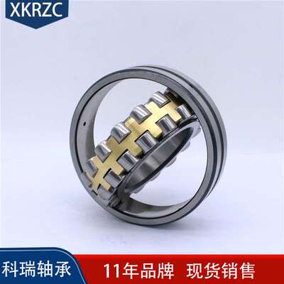 现货销售 调心滚子轴承21314 21315 21316 21317 21318  CA CAK