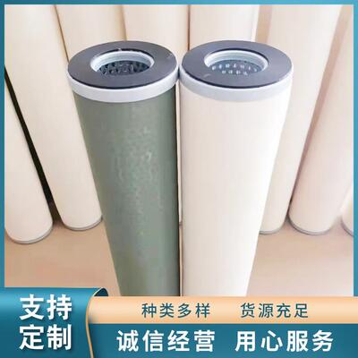 航空煤油聚结分离滤芯聚结器油水分离脱水滤清器PA5601326吸水