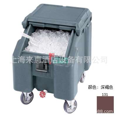 餐饮设备CAMBRO金宝 ICS100L4S-131 斜盖低型储冰车 (深褐色)