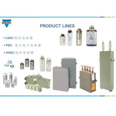 VISHAY ESTA 威世电容器 PhMKP?525  PhMKP?480 低压电容器