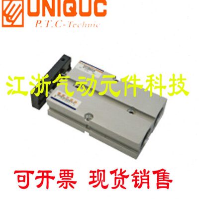 40/605/01025/优/50/0双/127020D//-/8气缸T150-克力9030轴//1020
