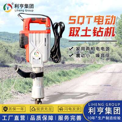 电动小型轻便取土钻机 小型土壤取样设备 15米无扰动环境取样钻机