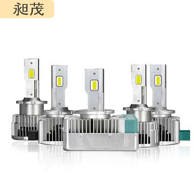 汽车LED大灯D系列LED直插大灯远近一体D1S D2S D3S D4S D5S D8S
