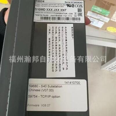 综合继电保护 Sepam M41 59604 S10MD XXX JXX XNT 现货 59688