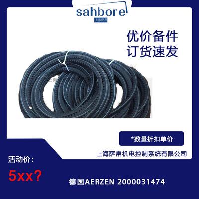 德国AERZEN 2000031474