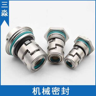 广东凌霄泵业机械密封CVL3-3不锈钢立式多级泵机械密封件水泵水封