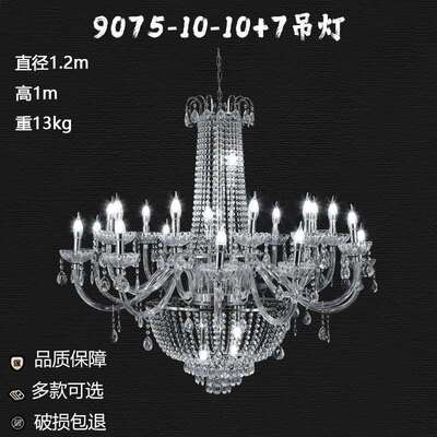 9070/9075/9076/9079/9090/9091/新款厂家直销亚克力水晶珠链吊顶