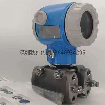 E+H Deltabar PMD70智能差压变送器