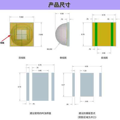 CREE科锐大功率LED灯珠15W7070MKR12V6500-7000K白光四芯光源手电