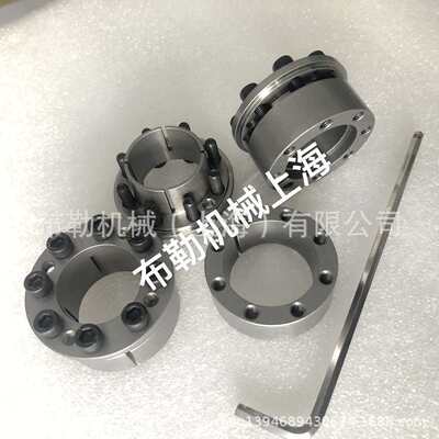 涨套/免键轴衬MLMB48/MLMB50/MLMB55/MLMB60链轮锥形环键/胀紧套