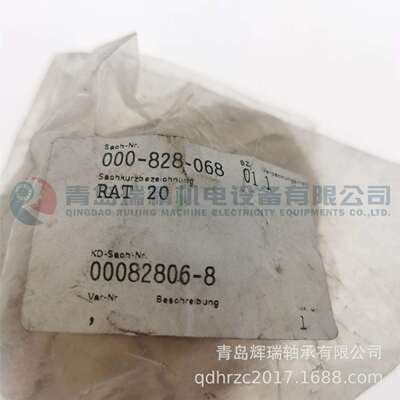 I-N-A菱形轴承单元 RAT20 冲压座03.47MST 轴承型号RAE20NPPB