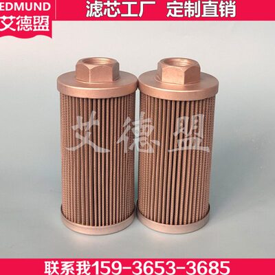 STR0703SG1M90P01 油箱MPFILTRI吸油滤芯STR0703SG1M60P01