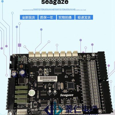 四川快速/台菱电梯轿厢通讯板 指令板 SCC-3000 intl'2000-CC/V1