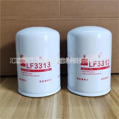 LF3313 工程机械配件机油滤芯柴油滤芯现货供应LF3313