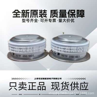 ABB可控硅5STP09D2001 5STP09D2201 5STP09D2401 5STP09D2601