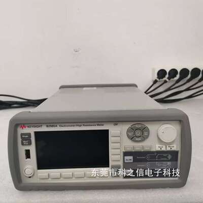 收购维修是德科技 B2981A B2987A B2985A B2983A皮安计