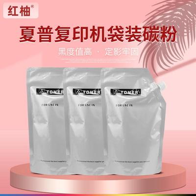 适用夏普MX500碳粉MX-M363 M453N墨粉SharpM453 M503U复印机加粉
