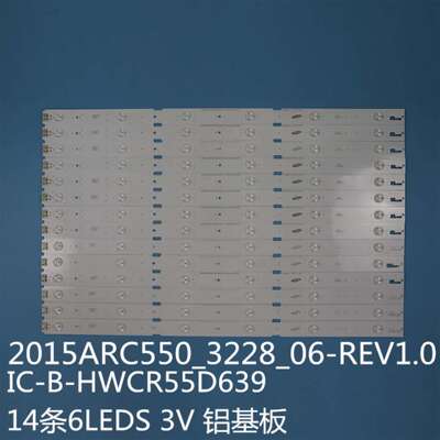 适55VLE6625BP灯条IC-B-HWCR55D639 2015ARC550_3228_L06-REV1.0