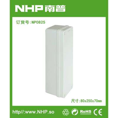 成套控制按钮盒 规格80x250x70(mm)