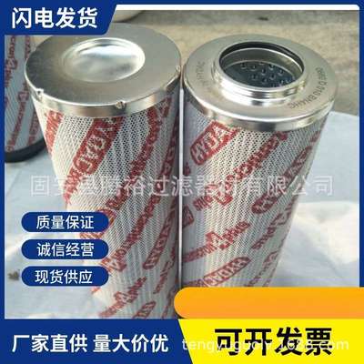 厂家现货 直供0100RN010BN4HC泵车滤芯液压油滤芯液压油过滤器