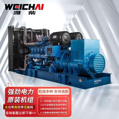 潍柴WEICHAI多种原装WPG412.5/B300KW柴油发电机组/非玉柴/康明斯