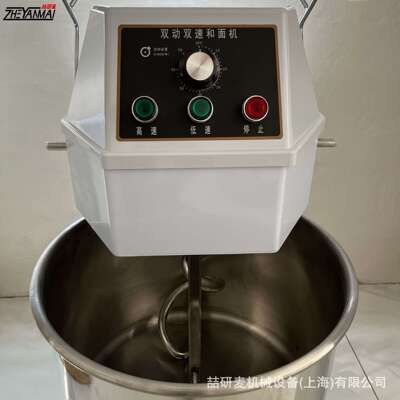 商用立式双速双动和面机 60L和面机 25kg和面机 dough maker