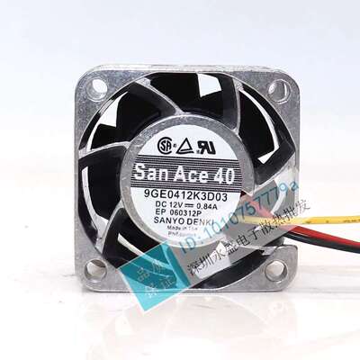 9GE0412K3D03 FUJI备件 AIMEX IIS Y轴马达风扇 2MGXSA00200 Fan