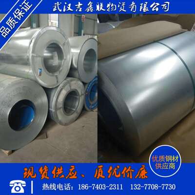 现货高强度HC380LA冷轧钢板，DC01-DC06，可开平分条定尺加工