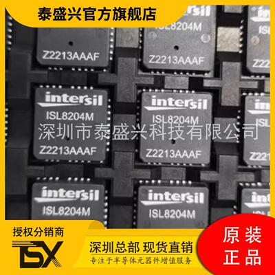 RENESAS/瑞萨ISL8204M 原装现货QFN-15 开关稳压器ISL8204MIRZ-T