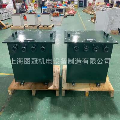 三相干式矿用行灯变压器井下防爆照明KSG60KVA440V转380V220V110V