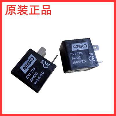 意大利 Amisco EVI 7/9 线圈