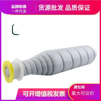 柯尼卡美能达TN710粉盒bizhub600601750751碳粉柯美T高容量