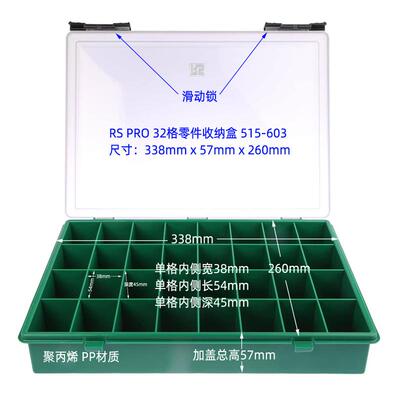 RS PRO 零件收纳盒,32格储物格,338x57x260mm,绿色 515-603