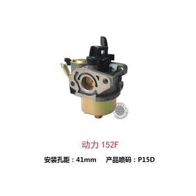汽油机GX240 270水泵配件 173F 177F化油器 火花塞 垫片易损套装