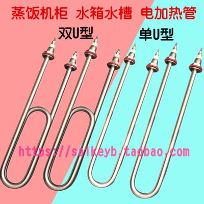 瓦 824豪华4电蒸锅商用蒸饭柜 电热9管发热管3 61012 层盘 千