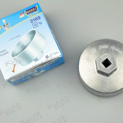 德国HAZET 2169 机滤扳手 机滤碗 原装进口高端汽修汽保工具