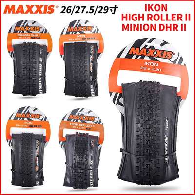 MAXXIS/玛吉斯26/27.5/29寸速降折叠真空防刺自行车外胎轮胎IKON