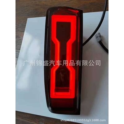 DMAX 2021 LED TAIL LAMP 改装尾灯，LED尾灯
