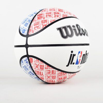 威尔胜篮球小学Wilson柔软NBAPU篮球5号号专用夜光防滑五弹高吸湿