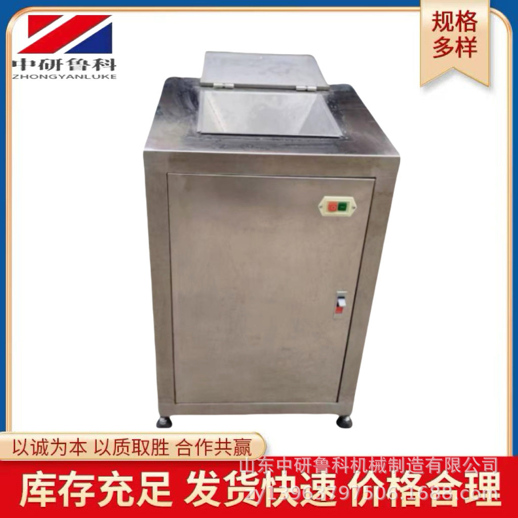 高速自动打姜泥设备 彩椒洋葱韭花打碎打泥机 新型调味品加工设备
