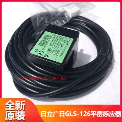 适用于cedes日立广日平层感应器光电开关GLS126NT2MV.NC电梯