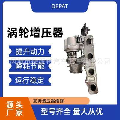 适用N20发动机 11657634486  TD04L涡轮增压器总成