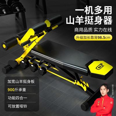 ab罗马椅罗马凳健身椅山羊挺身凳仰卧起坐家用健身器材商用哑铃凳